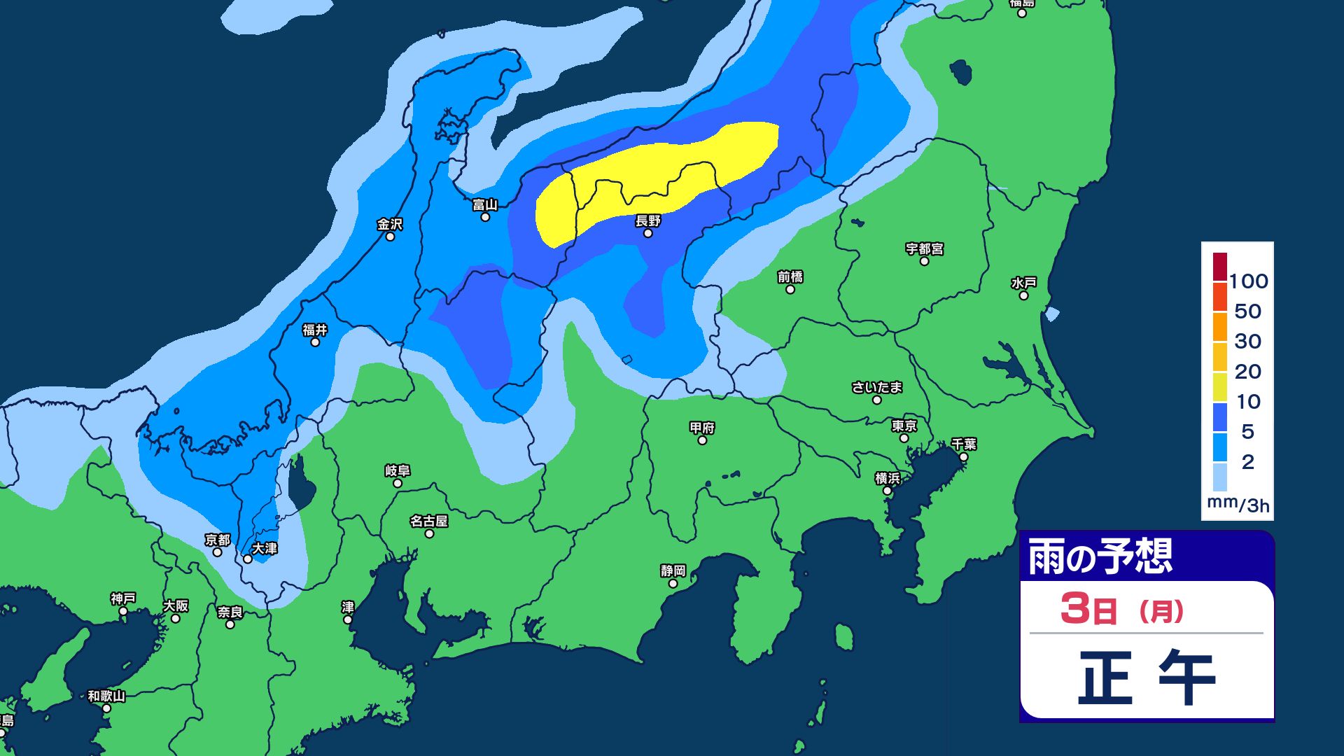 【気象情報】関東甲信 3日夕方にかけ 大気の状態が非常に不安定に 落雷や竜巻などの激しい突風、急な強い雨、降ひょうに注意 気象庁 | TBS NEWS DIG (2ページ)