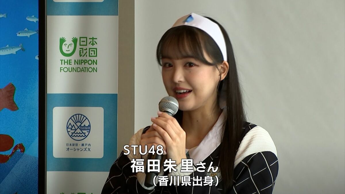 STU48福田朱里さんが読み聞かせ「どんぶらこ どんぶらことペットボトルや空き缶が」海洋ごみ削減を考える展示始まる【香川】 | TBS NEWS DIG