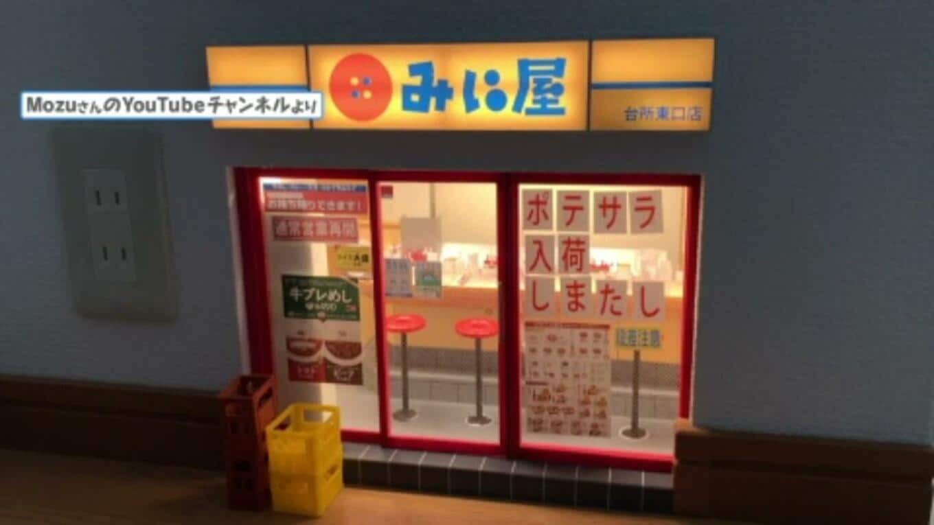 日常の風景がミニチュアの世界で表現 Mozuミニチュア展が開幕 作家のMozuさんも駆け付け「たくさんの人に見に来て欲しい」 | TBS NEWS DIG