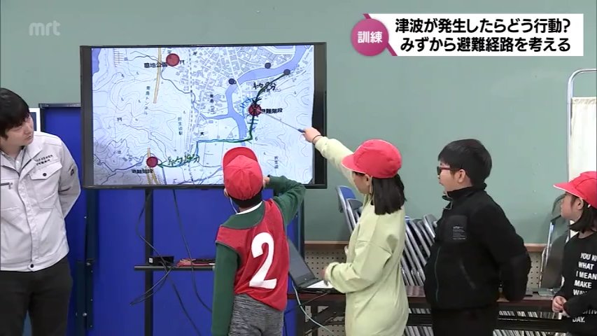 子どもたちが自ら避難経路を考える 宮崎市の小学校で津波避難訓練 | TBS NEWS DIG