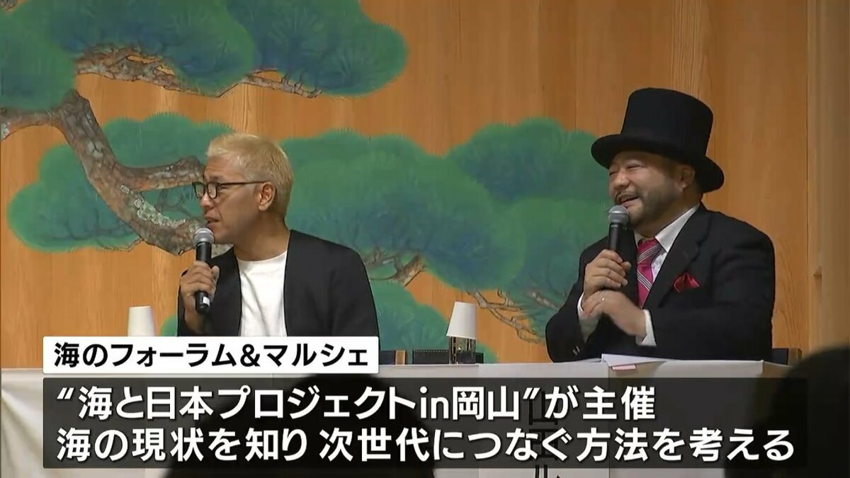 海の幸とごみの現状を知って大切な海を未来につなぐ方法を考えよう 海の恵を味わえるマルシェも【岡山】（RSK山陽放送）｜dメニューニュース（NTTドコモ）