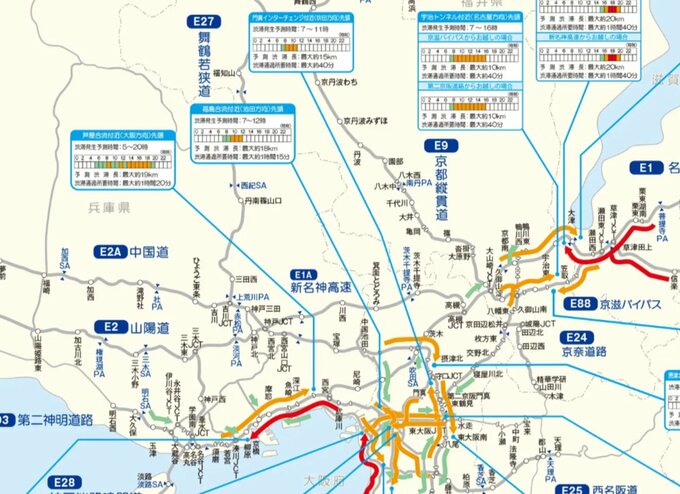 【お盆 7日に混雑するのはどこ？】綾瀬SIC付近や大津IC付近で最長20キロ 東北道～関越道～圏央道～中央道～東名～名神～近畿道～九州道【NEXCO東日本・中日本・西日本 高速道路 渋滞予測 ...