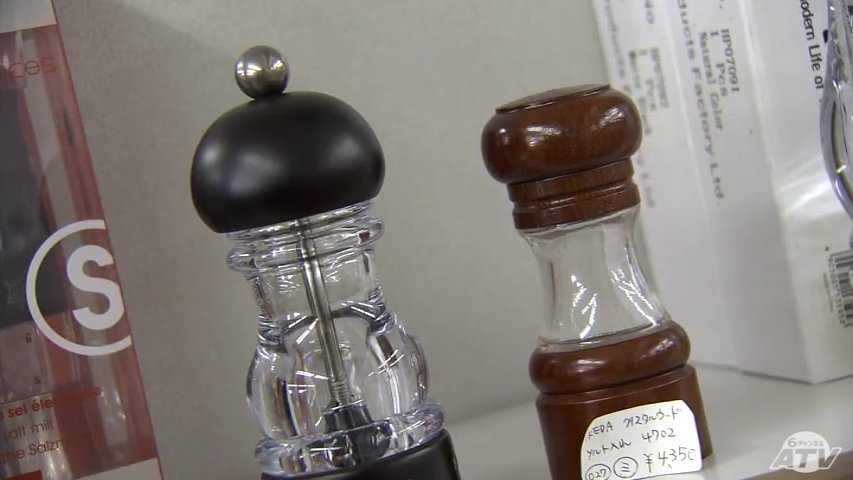 侍ジャパン快進撃 ペッパーミルパフォーマンスが県内もブーム 観戦用でピザも人気 | TBS NEWS DIG フォトギャラリー