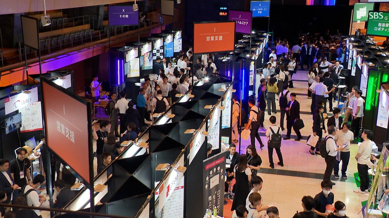 「新ビジネス生み出すきっかけに」TECH BEAT Shizuoka始まる 最先端技術企業とマッチング | TBS NEWS DIG