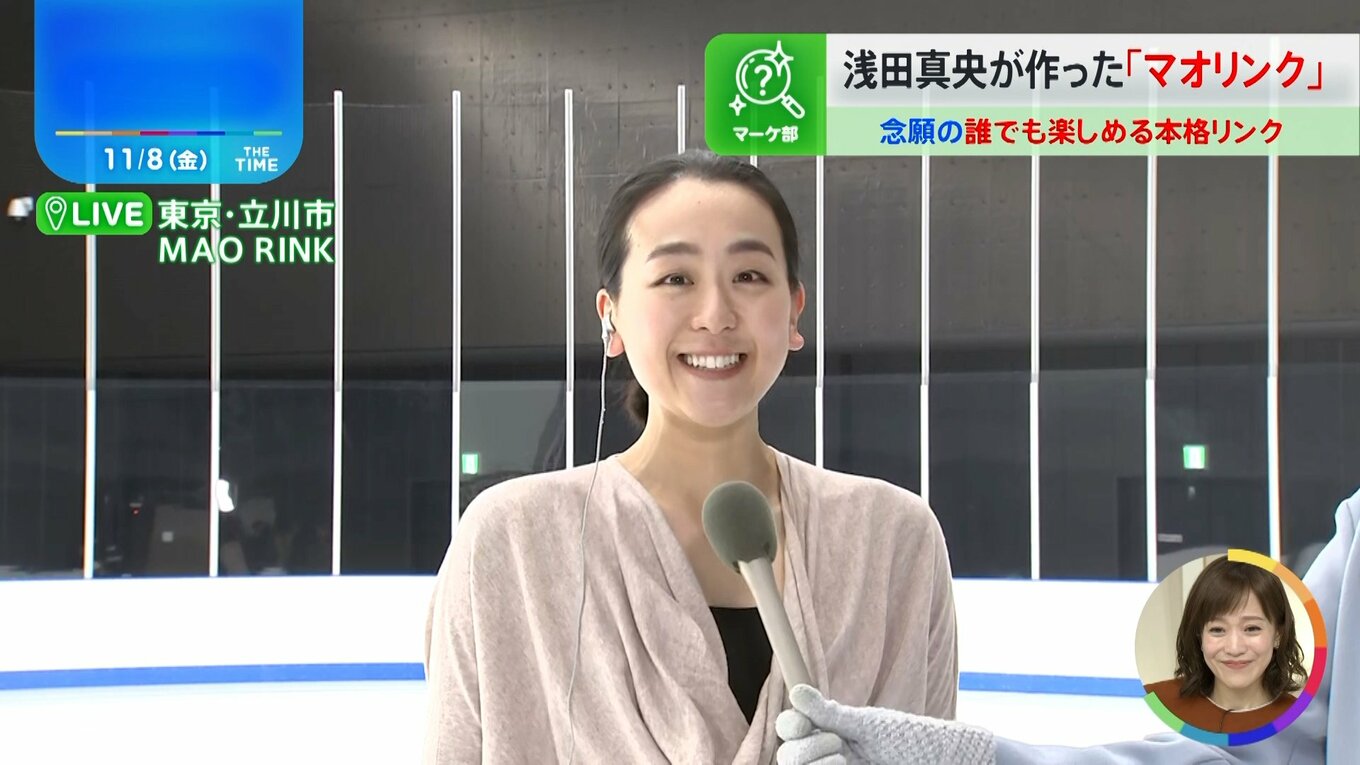 「子どもたちに四季を感じながら滑って欲しい」浅田真央のこだわりが詰まった「MAO RINK」完成【THE TIME,】 | TBS NEWS DIG