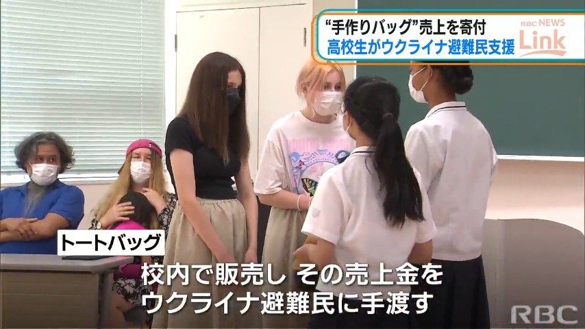 RBC×SDGs つなごう沖縄 ｜ RBC 琉球放送