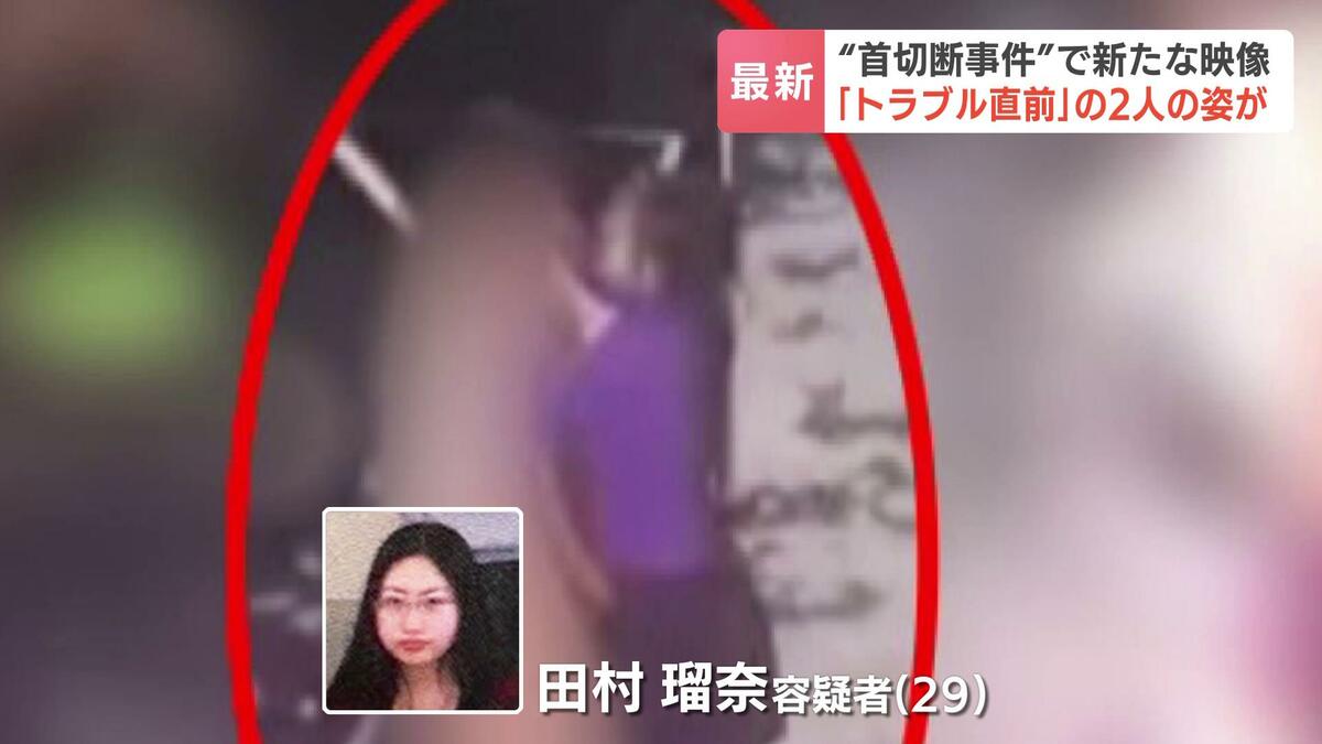 時折抱き合うような仕草もカメラが捉えた瑠奈容疑者と被害男性がダンスクラブで親しげに話す姿 札幌ススキノホテル男性遺体 Tbs News Dig 