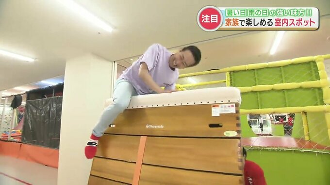 「ゴルフ」や「SASUKE」体験も！？ 梅雨の季節でも親子で楽しめる『室内スポット』をご紹介！ | TBS NEWS DIG (3ページ)