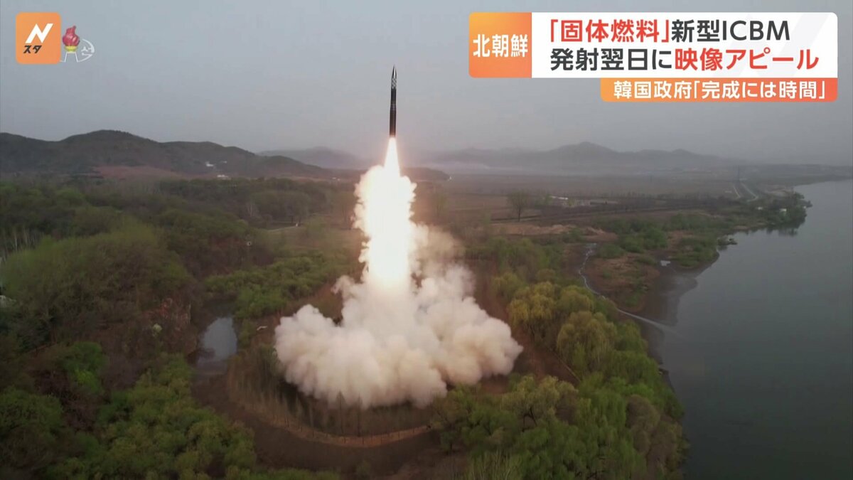 北朝鮮「新型ICBM」実験に成功と主張 韓国最前線の島「飛行機を見ただけで怖い」 | TBS NEWS DIG