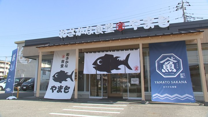 漁港直送の海鮮が人気 海なし県の「おさかな食堂」 コスパの秘訣は「目利きの力」 山梨・甲府（UTYニュース）｜dメニューニュース（NTTドコモ）