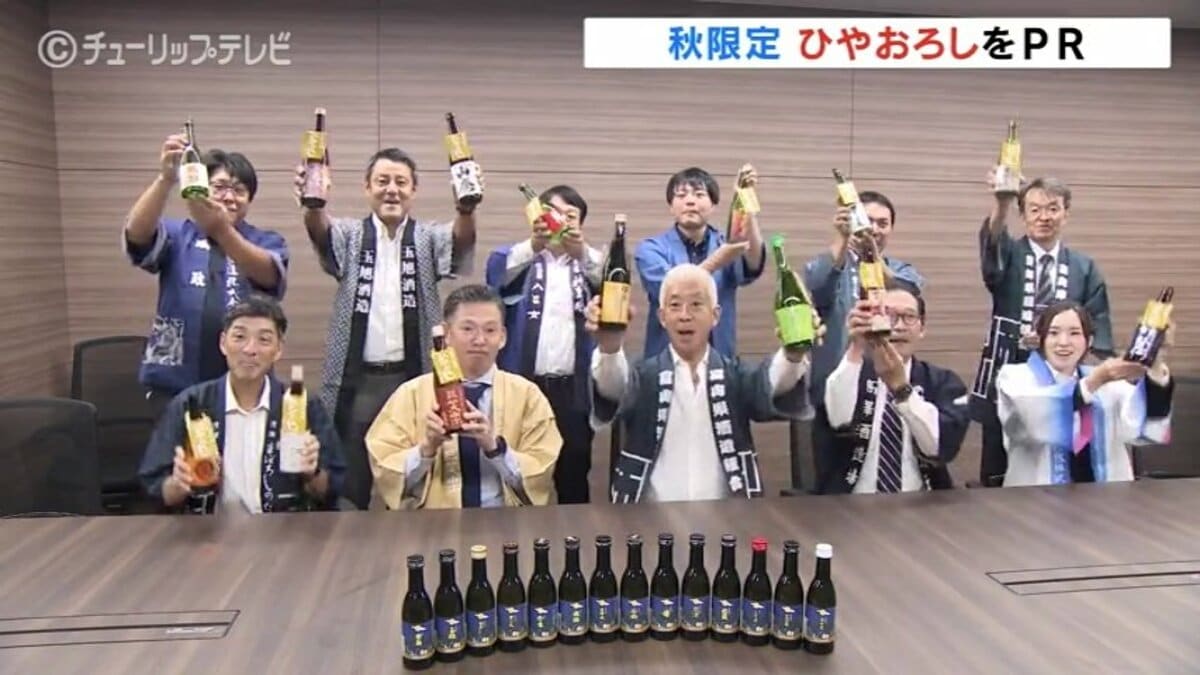 まもなく解禁「ひやおろし」富山14の酒蔵「すっきりとした味わい」PR | TBS NEWS DIG