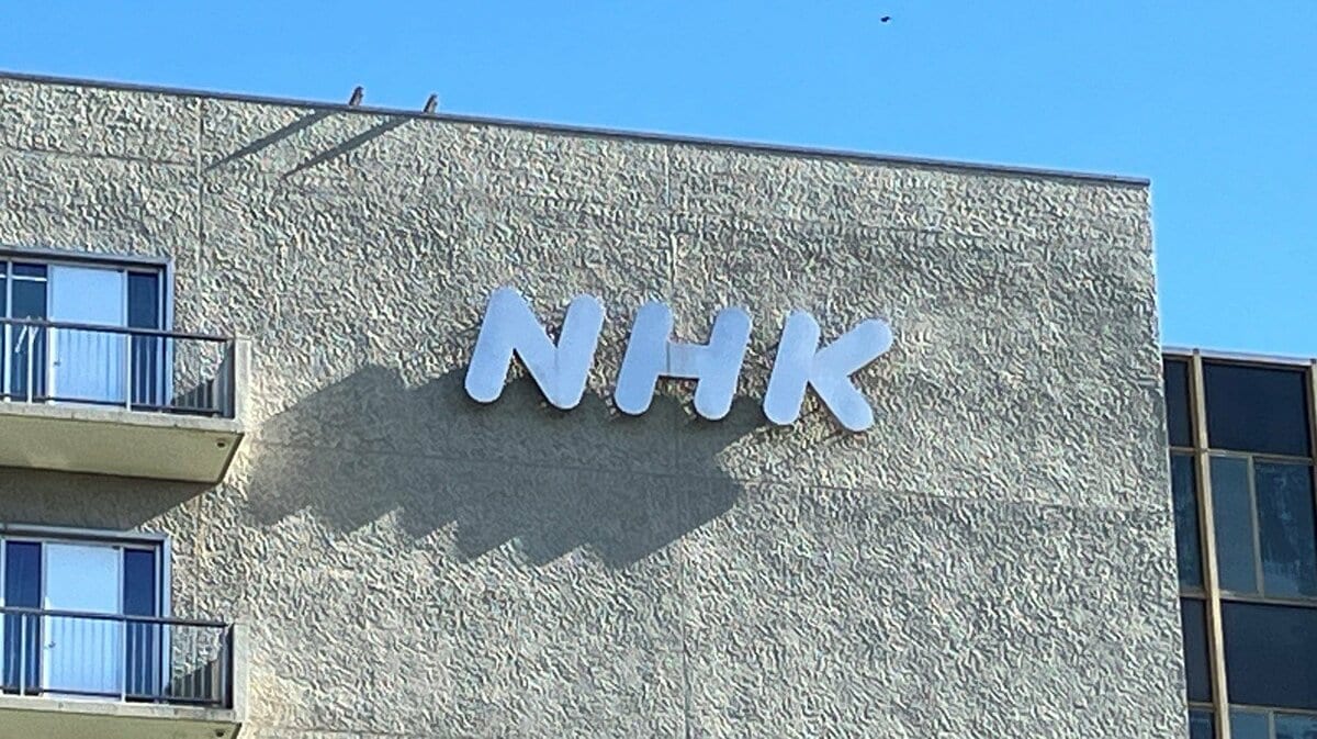 紅白歌合戦 STARTO社 2年連続「出場者ゼロ」 | TBS NEWS DIG フォトギャラリー