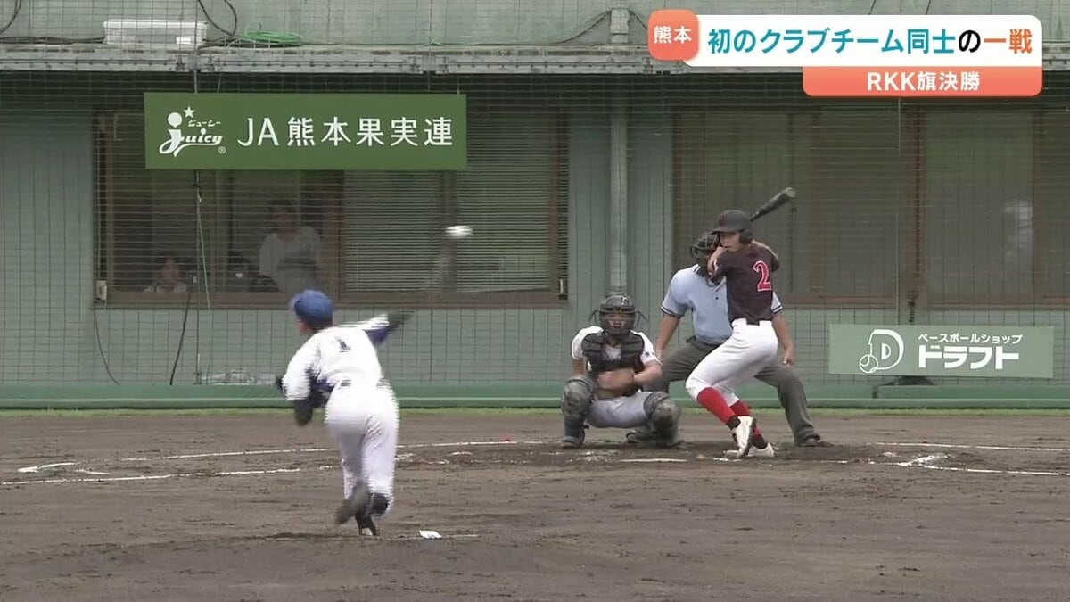RKK旗選抜少年軟式野球大会 荒尾JBBCが初優勝 | TBS NEWS DIG