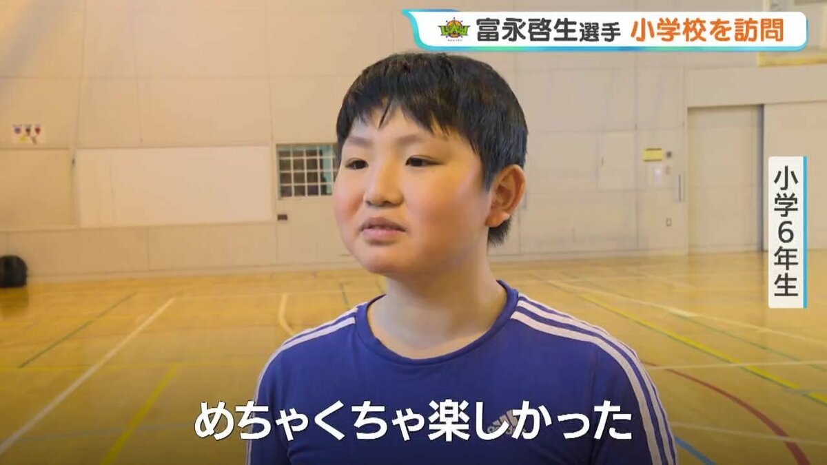 【レバンガ】エース富永啓生選手（25）が札幌市内の小学校訪問「迫力があって、かっこよかった」一緒に汗を流してバスケの楽しさ伝える（HBC北海道 ...