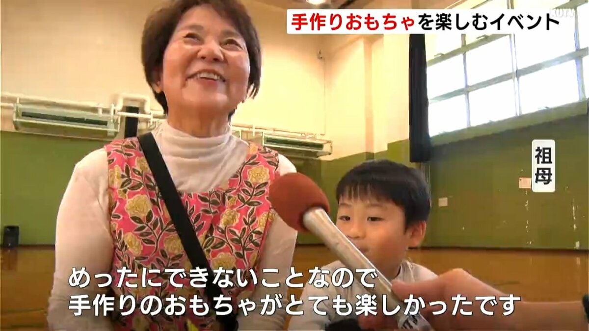 子どもたちが手作りおもちゃで楽しむ！「ハマスイ」のおとどちゃんとも交流（KUTVテレビ高知）｜dメニューニュース（NTTドコモ）