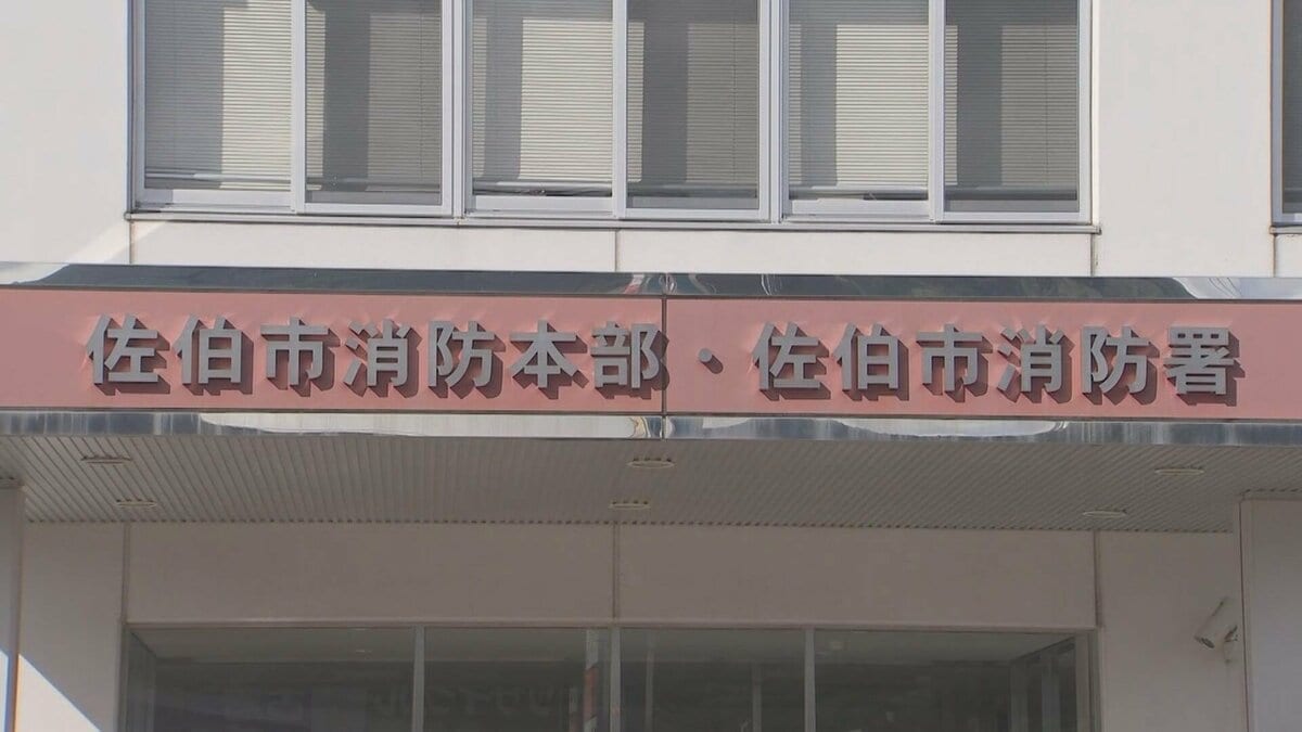 懲戒免職の佐伯市元消防士長を略式起訴 コンビニで盗撮 大分 | TBS NEWS DIG