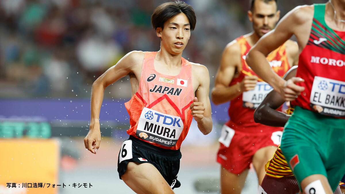 三浦が男子3000m障害初入賞の6位、赤松が男子走高跳8位 前回大会で決勝を逃した2人がブダペストで入賞できた理由は？【世界陸上ブダペスト第4日】 | TBS NEWS DIG