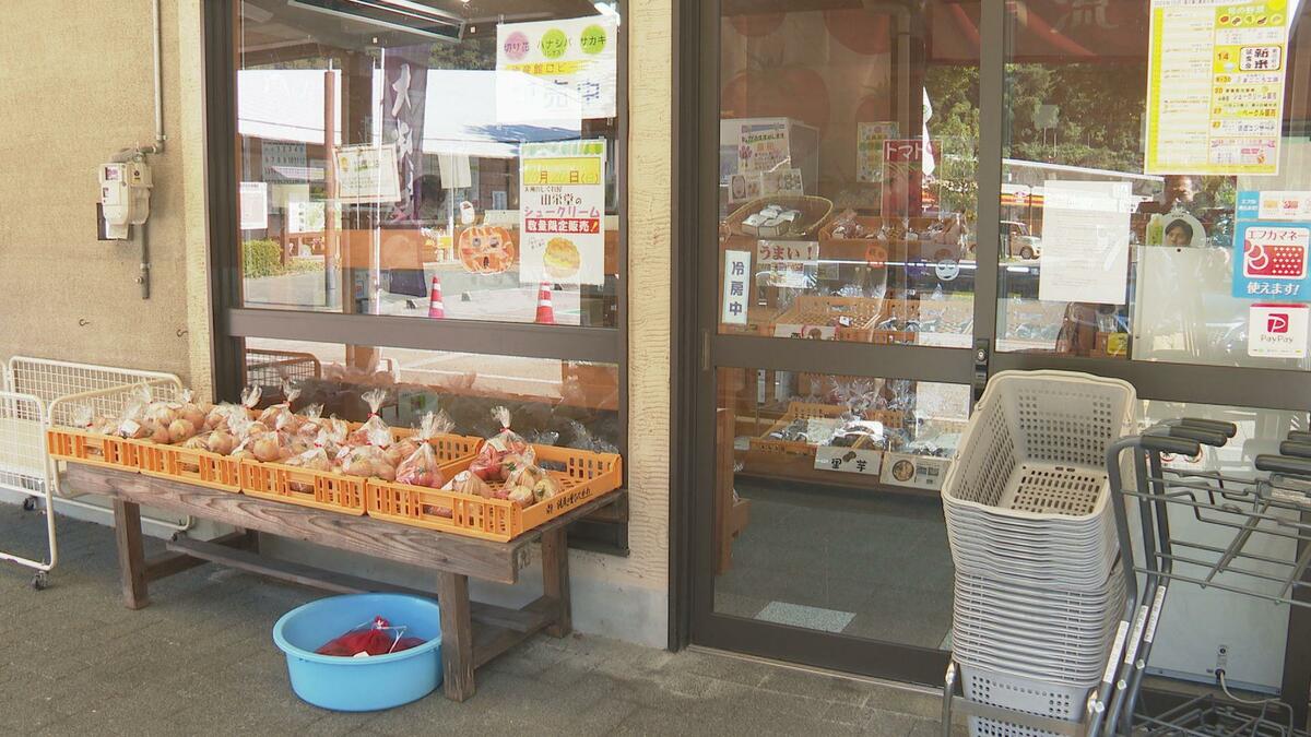 ネットオークションで落札したマツタケを“地元産”と産地偽装し出荷、販売 3年間で72万円売り上げ | TBS NEWS DIG フォトギャラリー