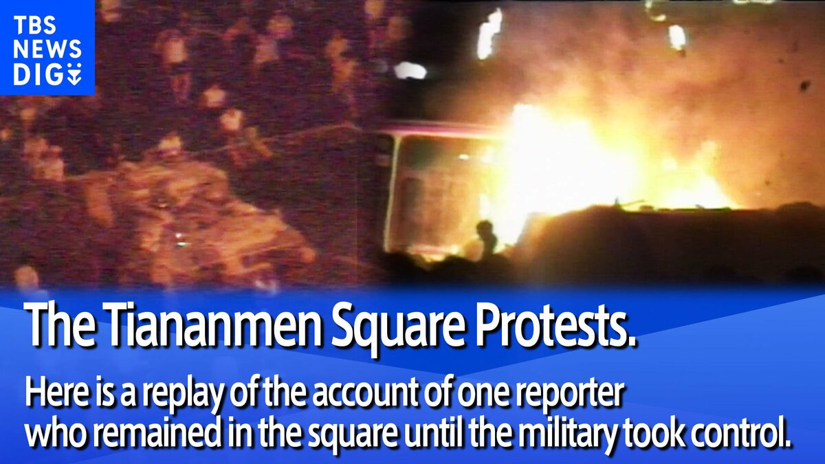【Archive】The Tiananmen Square Protests. Here is a replay of the account ...