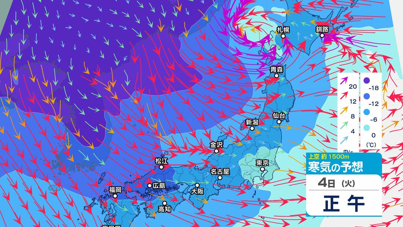 【気象情報 4日午前8時】4日夕方から6日にかけ北陸は平地も含め警報級の大雪へ…24時間で積雪100センチ予測も【雪と雨と風のシミュレーション】4日は急発達の低気圧が日本海を通過 | TBS ...