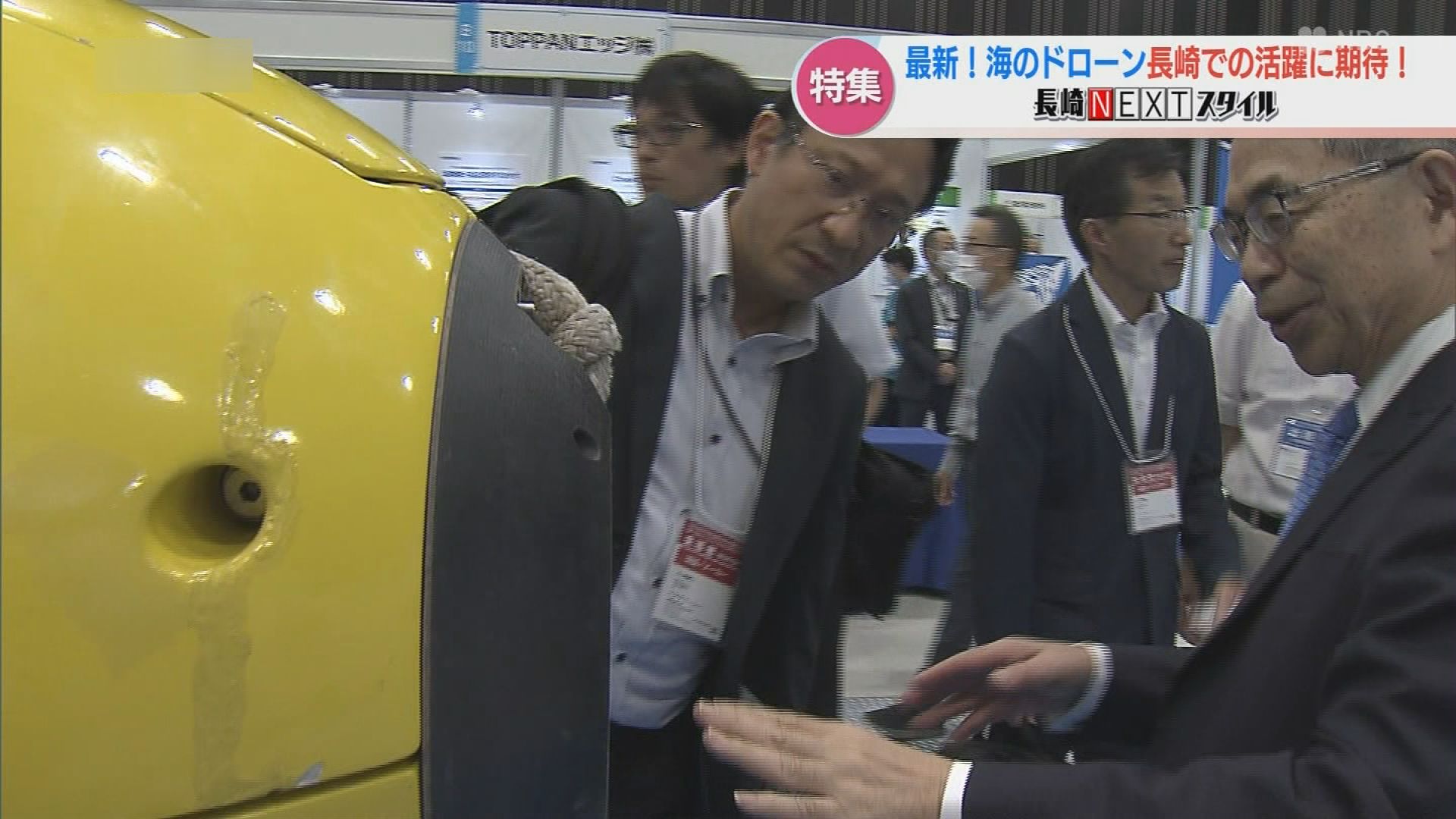 最新 “海のドローン” 深海6000mまで航行！10機が連携して迅速な海底測量！レアアース探査でも期待【長崎NEXTスタイル】 | TBS ...