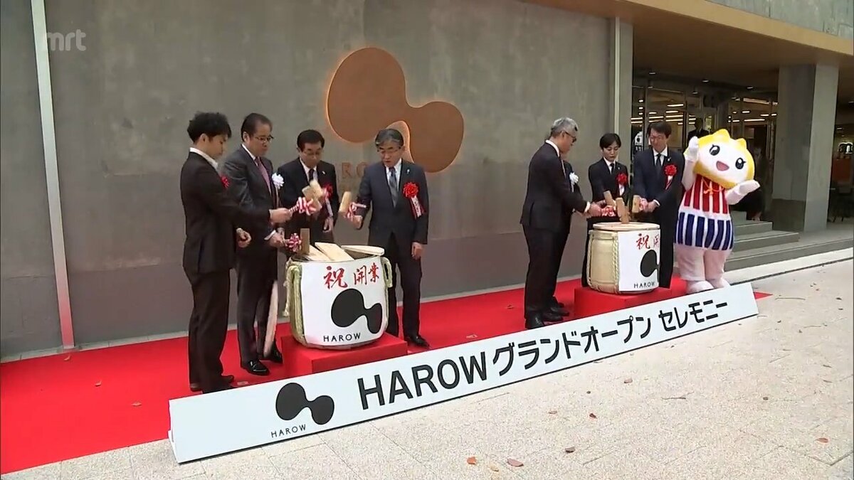 宮崎市中心部に複合商業施設「HAROW」がグランドオープン | TBS NEWS DIG