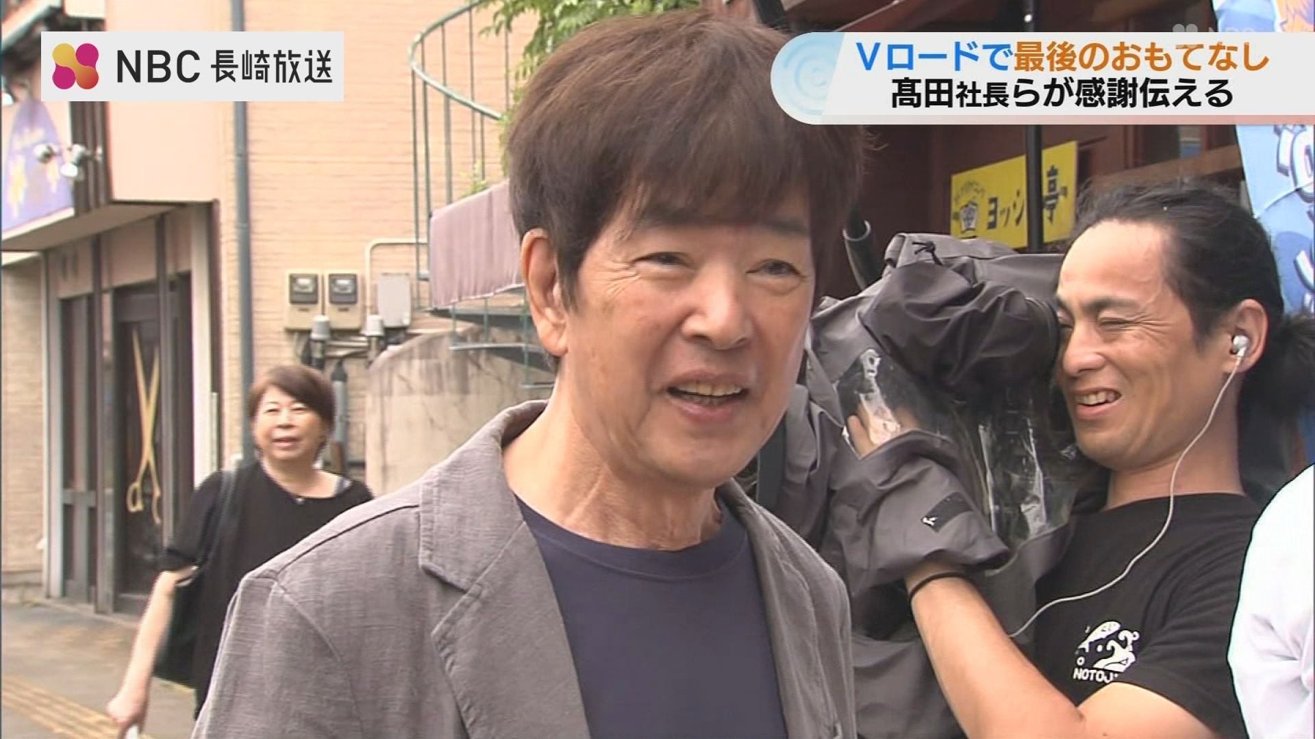 Vロードで最後のおもてなし J2 V・ファーレン長崎トラスタ最終戦（NBC長崎放送）｜dメニューニュース（NTTドコモ）