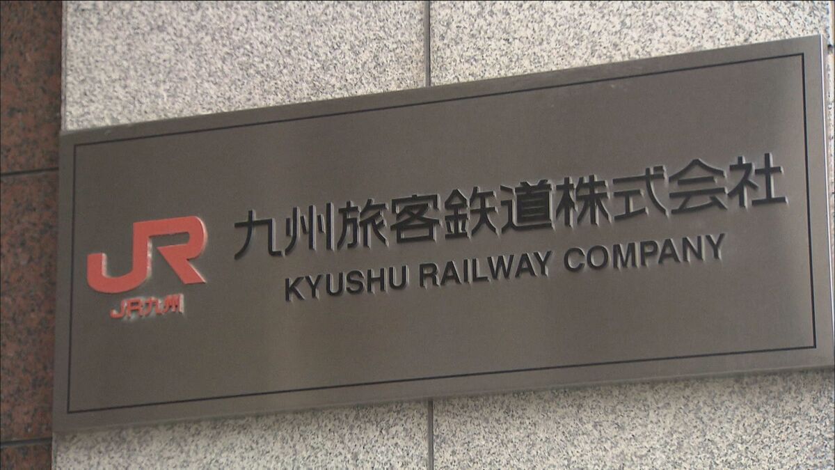 乗降口のドアが開いたまま列車が動き出すトラブル ブレーキ圧が不十分か 大分・三重町駅（JR豊肥本線） | TBS NEWS DIG