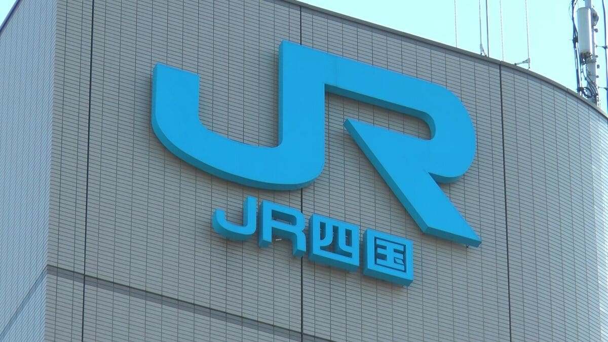 【JR四国】雪の影響で予讃線・土讃線などの一部列車が運休 | 岡山・香川のニュース | 天気 | RSK山陽放送 (1ページ)
