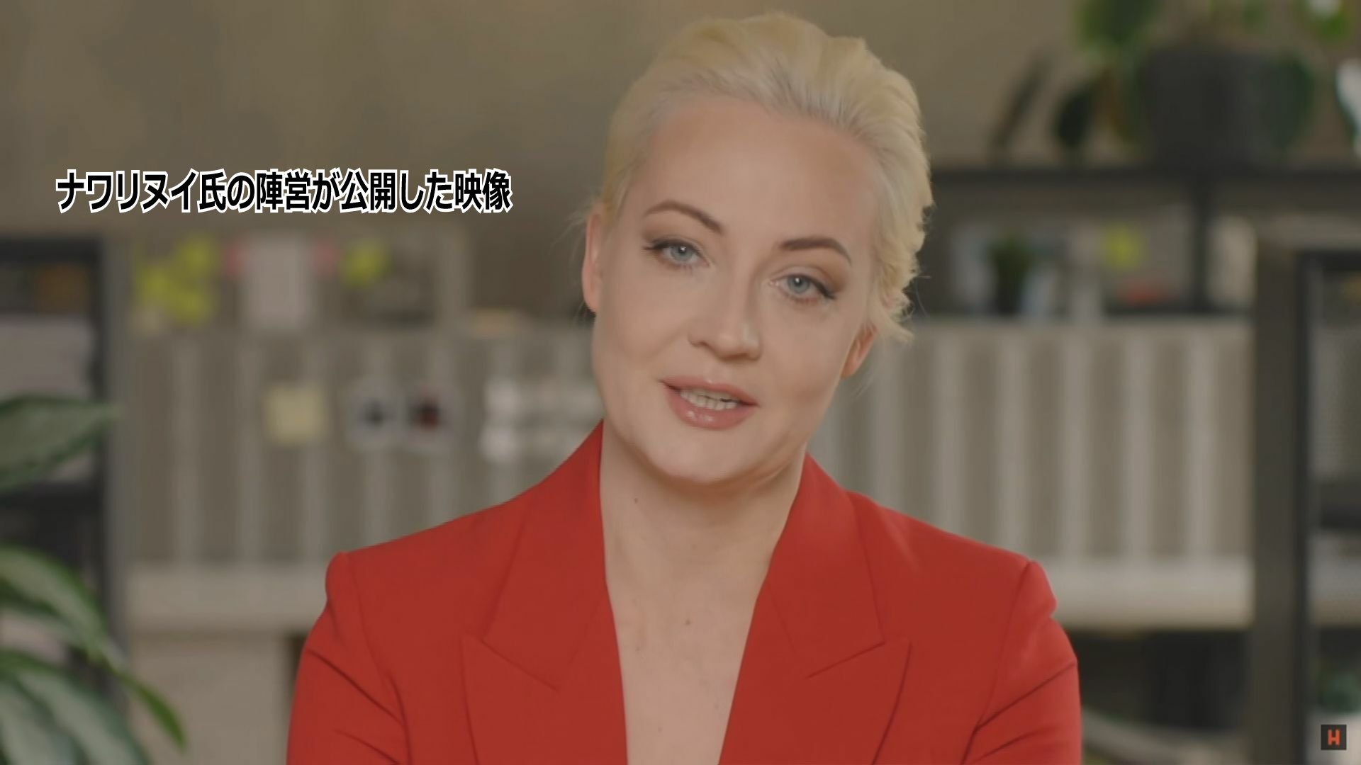 ロシア大統領選で「反プーチン行動」呼びかけ ナワリヌイ氏の妻 | TBS NEWS DIG