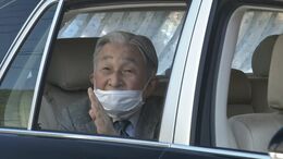 【皇室】上皇上皇后両陛下が葉山御用邸で静養 3年ぶり 沿道の地元住民らに笑顔で応え 神奈川・葉山町 - 2NN 2ちゃんねるニュース速報＋ナビ