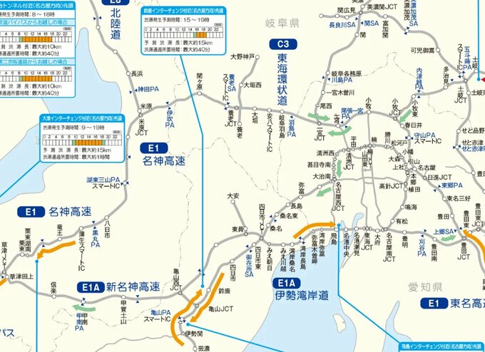 【お盆 高速道路 渋滞予測2025】混雑するのはどこ？14日は小仏TN付近で最長25キロ 東北道～関越道～中央道～東名～名神～中国道～山陽道～九州道【NEXCO東日本・中日本・西日本 8月14 ...