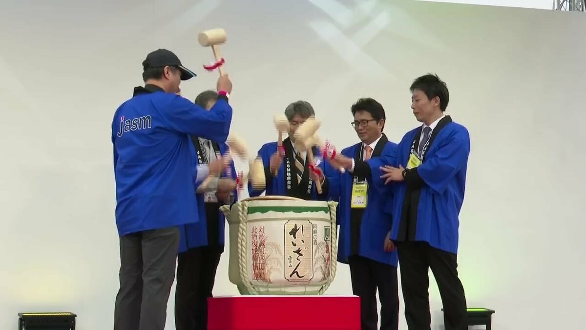 TSMC第1工場は年内に量産開始へ 運営会社JASMが地域交流イベント 堀田社長「渋滞・水の問題に真剣に取り組む」【熊本】 | TBS ...