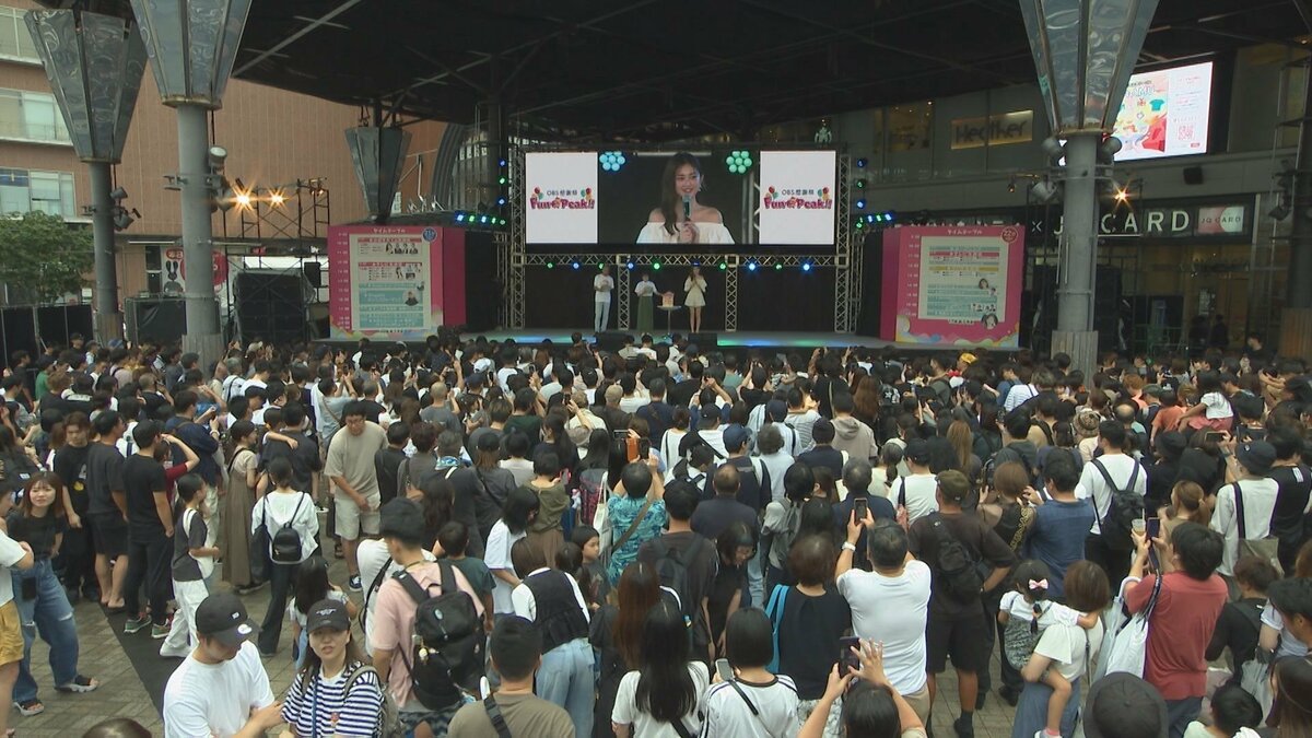 OBS感謝祭2日目 ゆうちゃみ・相席スタート・高橋洋子らが登場 賑わいをみせる 大分 | TBS NEWS DIG