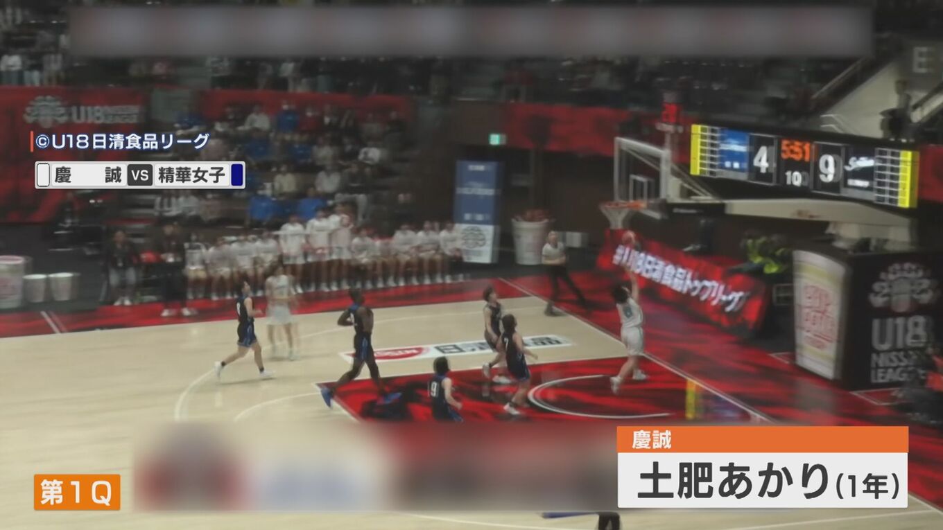『慶誠 VS 精華女子』高校バスケU18日清食品トップリーグ最終節 最終順位決まる | TBS NEWS DIG フォトギャラリー