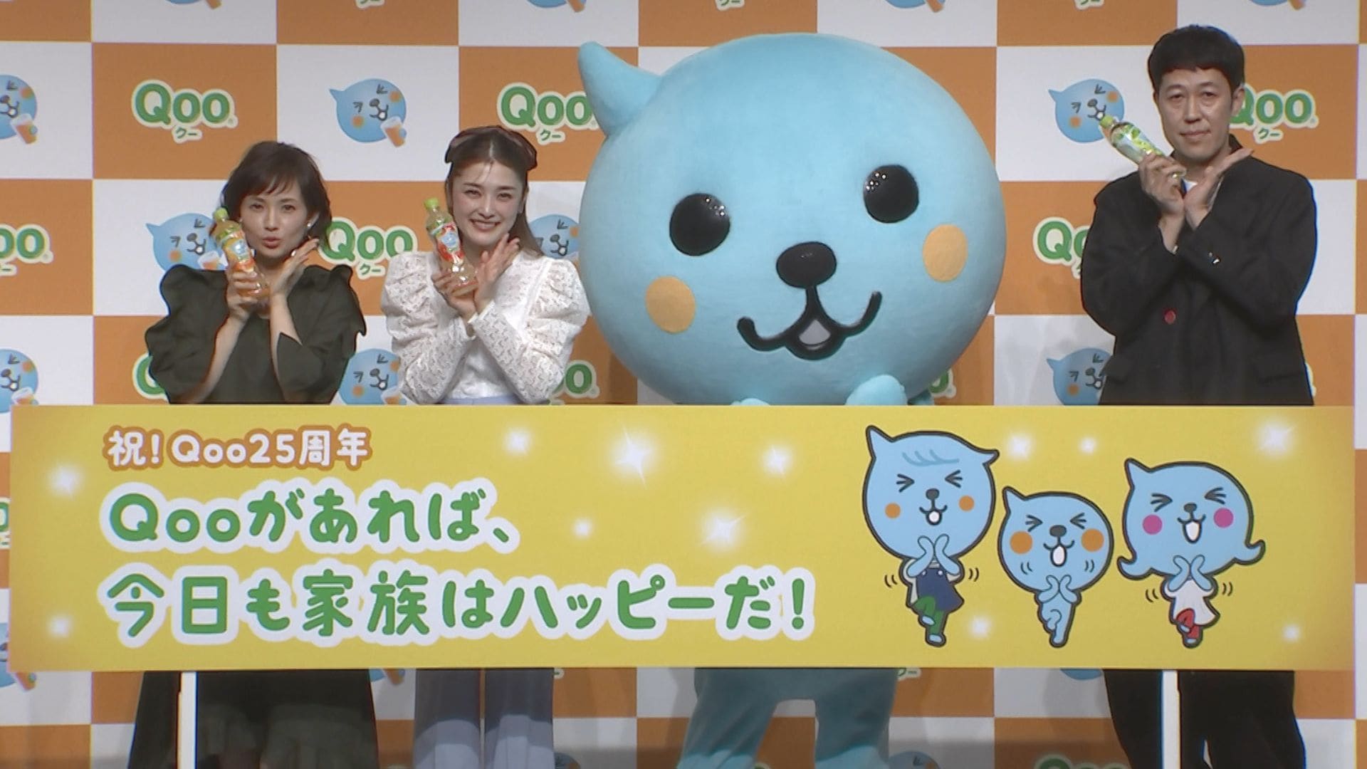 安倍なつみ、石川梨華＆小籔千豊との“Qooダンス”披露にファン歓喜！ : 芸能ニュースまとめ速報