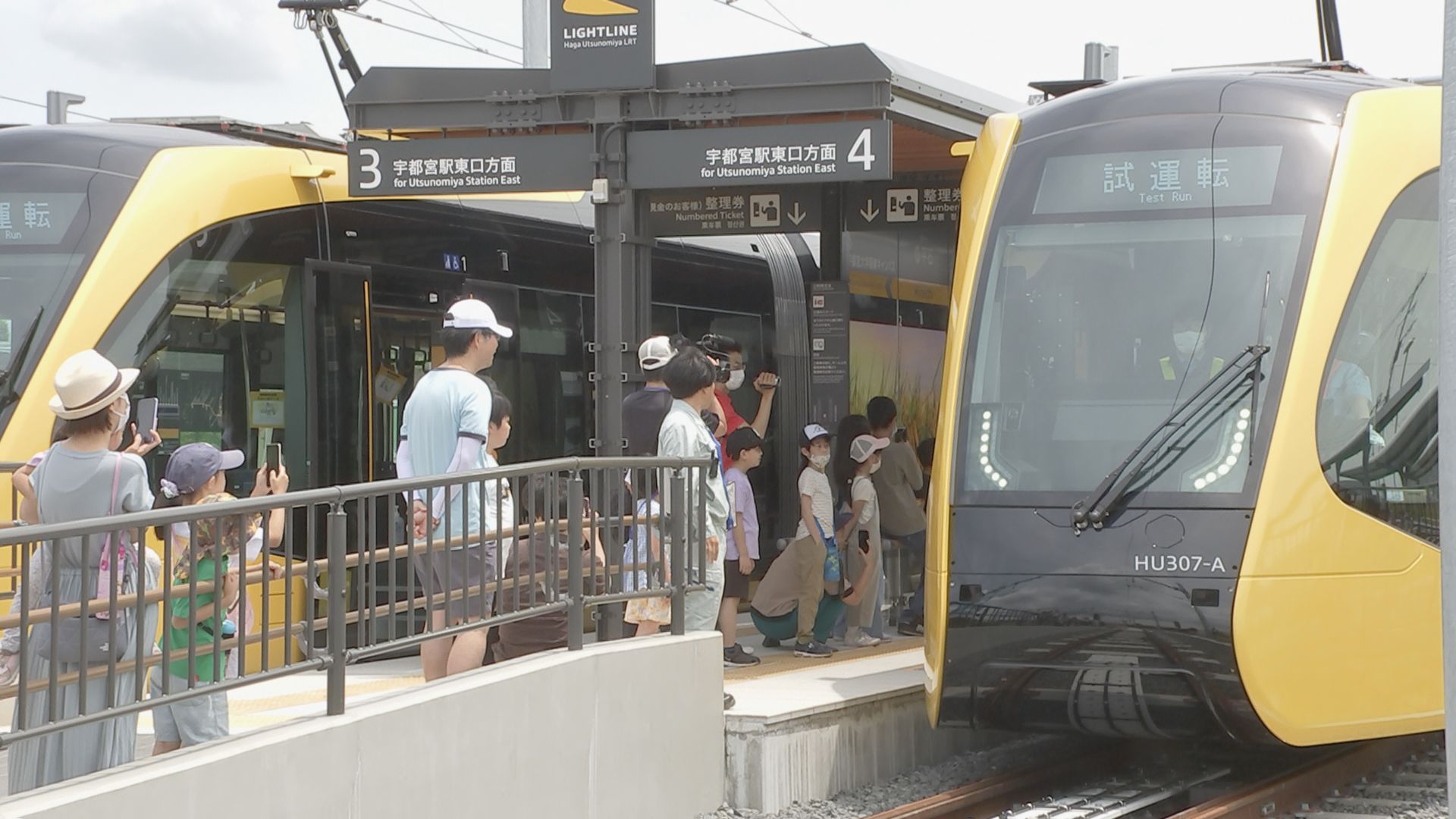 次世代型路面電車「宇都宮LRT」8月開業前に見学イベント | TBS NEWS DIG