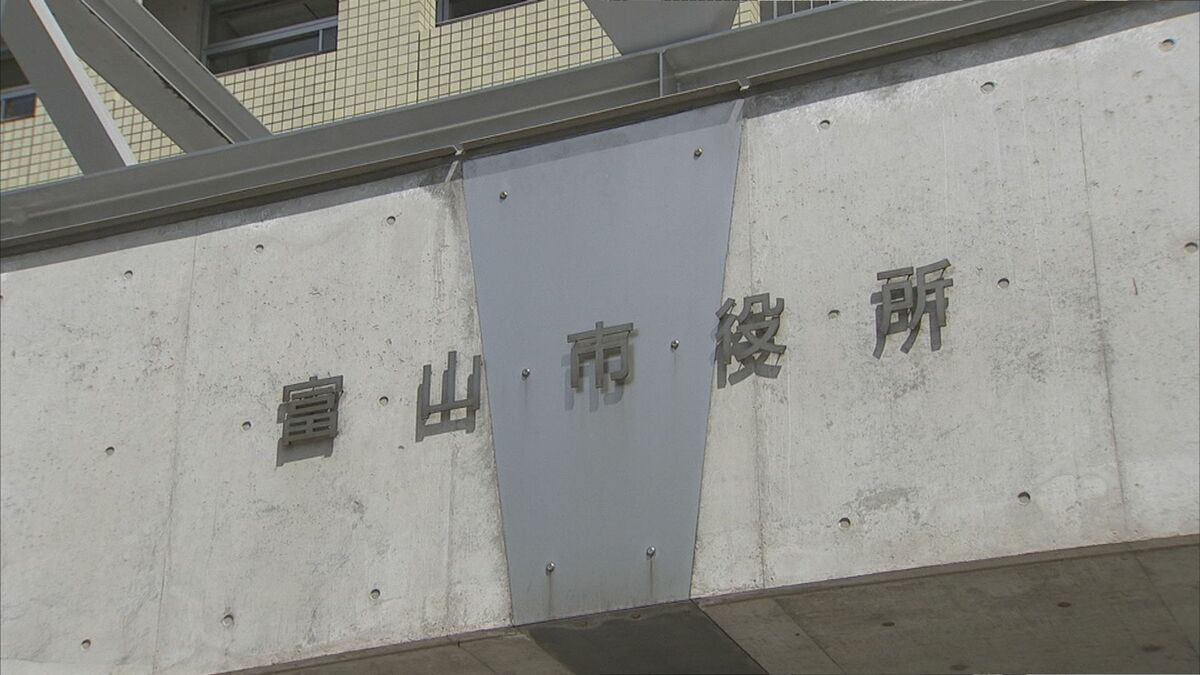 富山市で介護保険料の過大徴収 101人で約220万円 過大還付も判明 | TBS NEWS DIG
