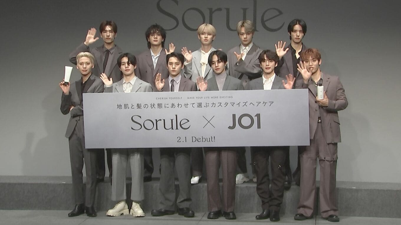 【JO1】 個性の渋滞 「目パキパキの豆原」に「“やわふわ”な與那城」 | TBS NEWS DIG (1ページ)