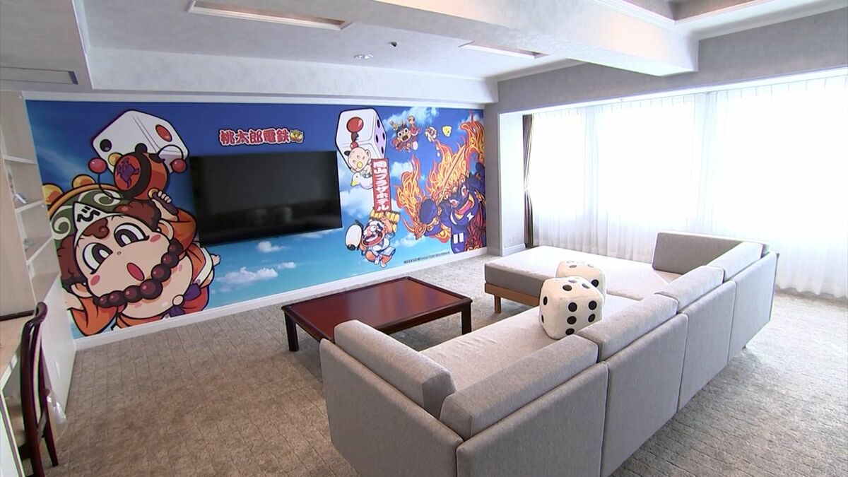 ホテルに「桃太郎電鉄」をコンセプトにした特別ルームがお目見え 宿泊してゲームの世界観を楽しんで【岡山】（RSK山陽放送）｜dメニューニュース ...