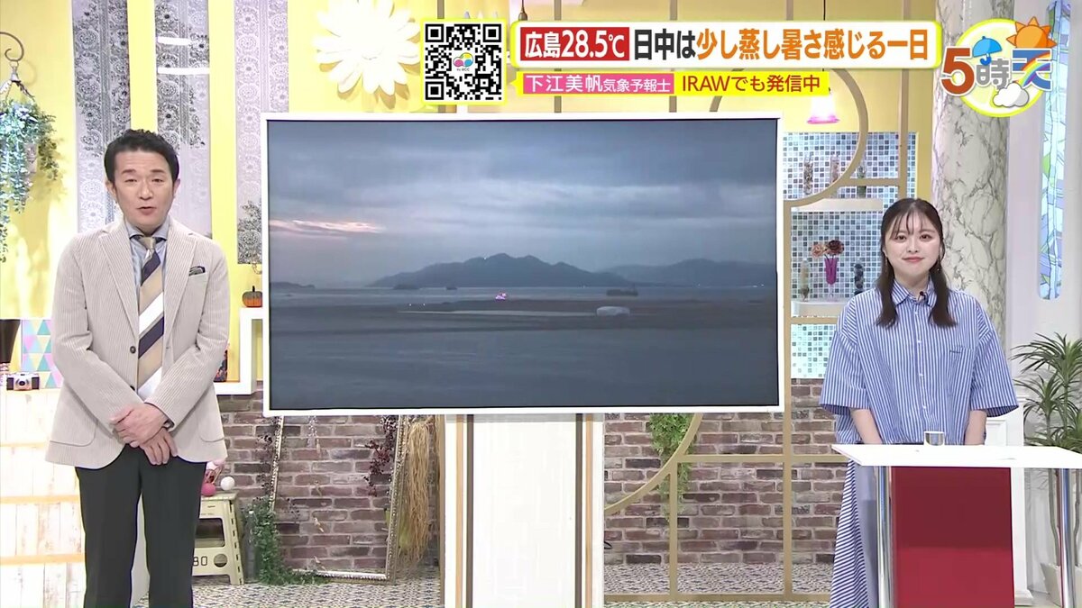 【あす10/16(水) 広島天気】朝まで中心に雨が降る所も 日中天気回復し日差しも期待できそう | TBS NEWS DIG