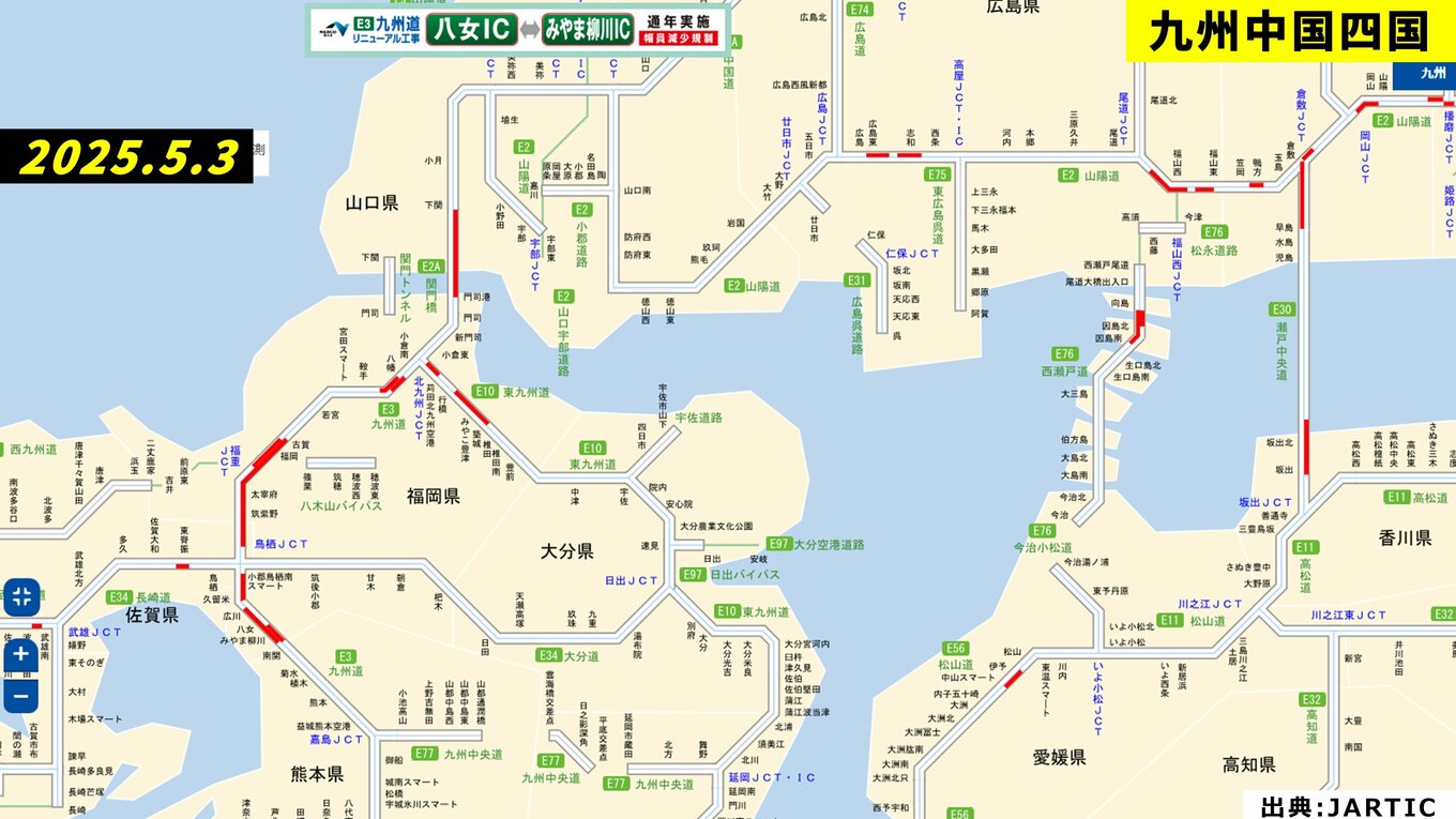 【GW 渋滞予測 地図あり】今日はどこが混雑? 下りピークで最大45km…NEXCO東日本～中日本～西日本【東北道 常磐道 中央道 首都圏 東名 名神 近畿道 山陽道 中国道 松山道 九州道 ...