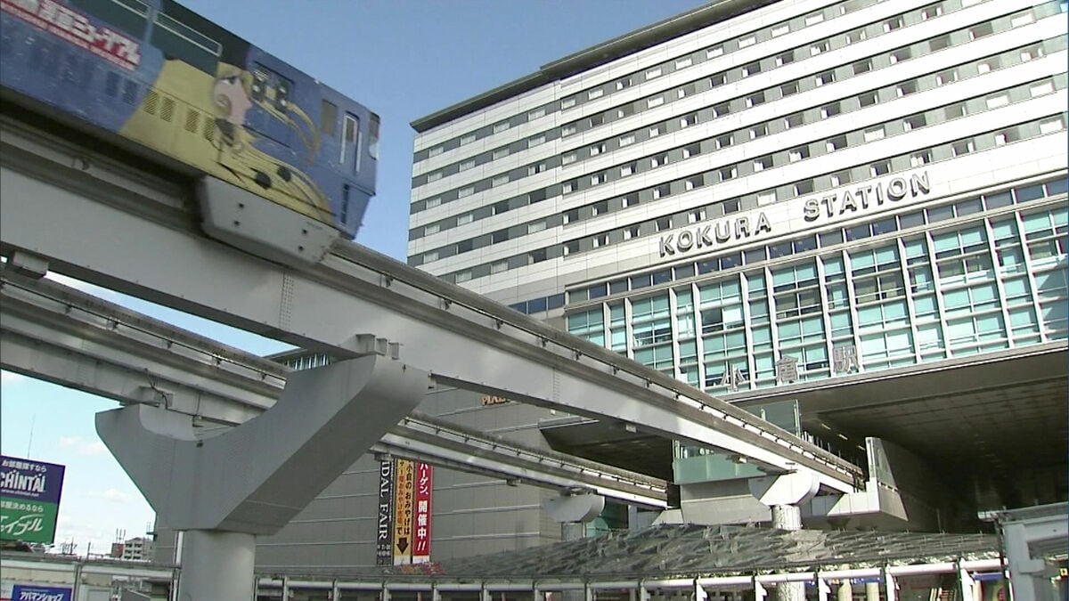 北九州モノレールが運賃値上げへ 「現行の運賃水準維持が困難」 | 福岡のニュース｜RKB NEWS｜RKB毎日放送 (1ページ)