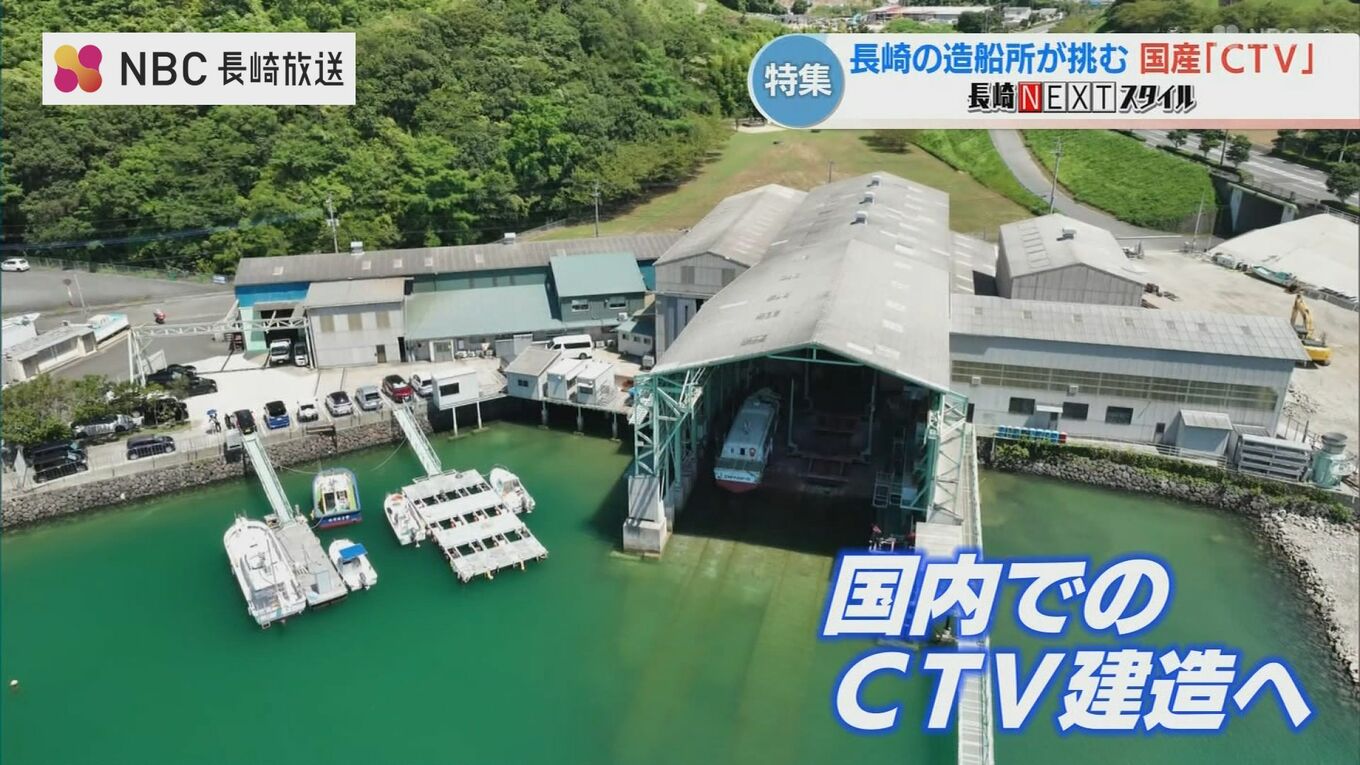 【洋上風力】世界需要拡大のCTV船 国産化プロジェクト始動 欧州勢に迫れるか | TBS NEWS DIG (5ページ)