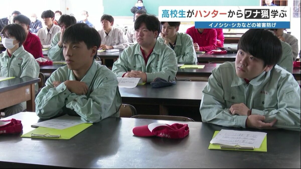 ハンターの若返りを！高校生がベテランからワナ猟を学ぶ 熊本県あさぎり町（RKK熊本放送）｜dメニューニュース（NTTドコモ）