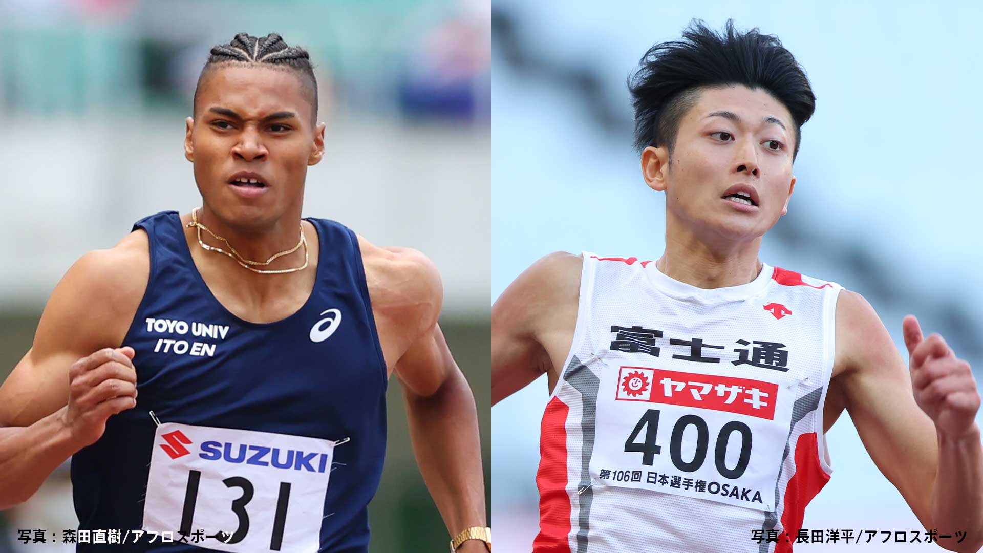 上り調子の男子400m日本勢 日本人2人目の44秒台と世界陸上4×400mリレーメダル獲得の期待【ゴールデングランプリ2023横浜プレビュー】 | TBS NEWS DIG