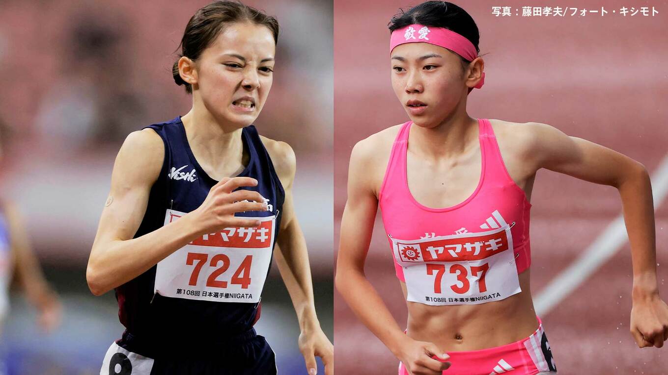 U20世界陸上に800m日本記録保持者・久保凛、U20アジア女王のドルーリー朱瑛里が代表入り 全40人発表【一覧】 | TBS NEWS DIG