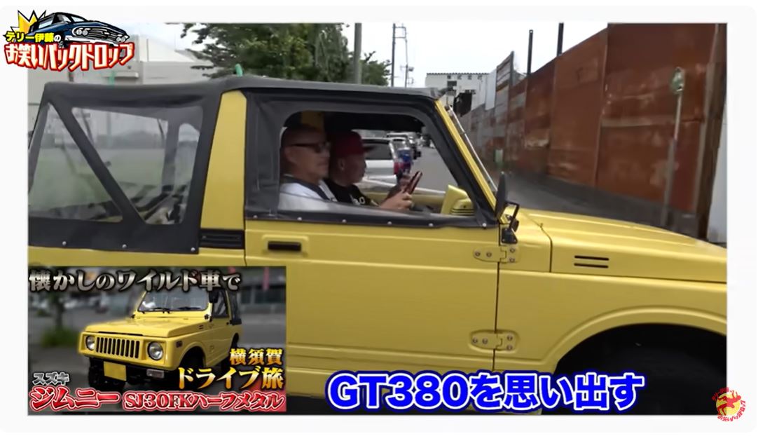 テリー伊藤 】 「ジムニー、売ることになりました」 1982年製のスズキ・ジムニーSJ30FKを紹介 「43年前で、走行距離3万7000km」｜ニフティニュース