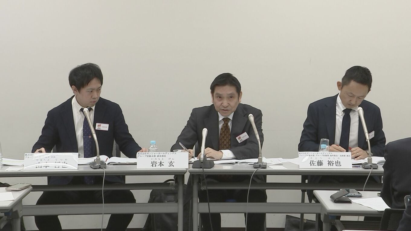 ゼンショーHD 増収減益 すき家の異物混入が響く | TBS NEWS DIG