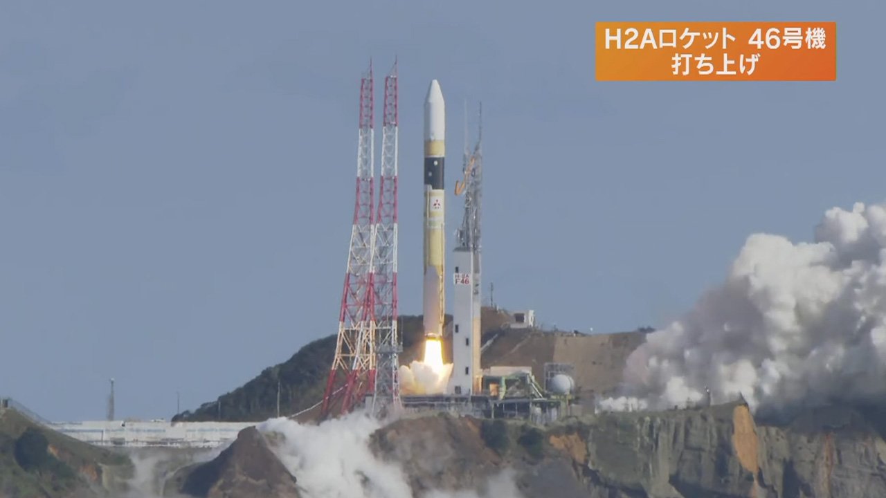 H2Aロケット46号機打ち上げ 鹿児島 青空に光描き宇宙へ | TBS NEWS DIG